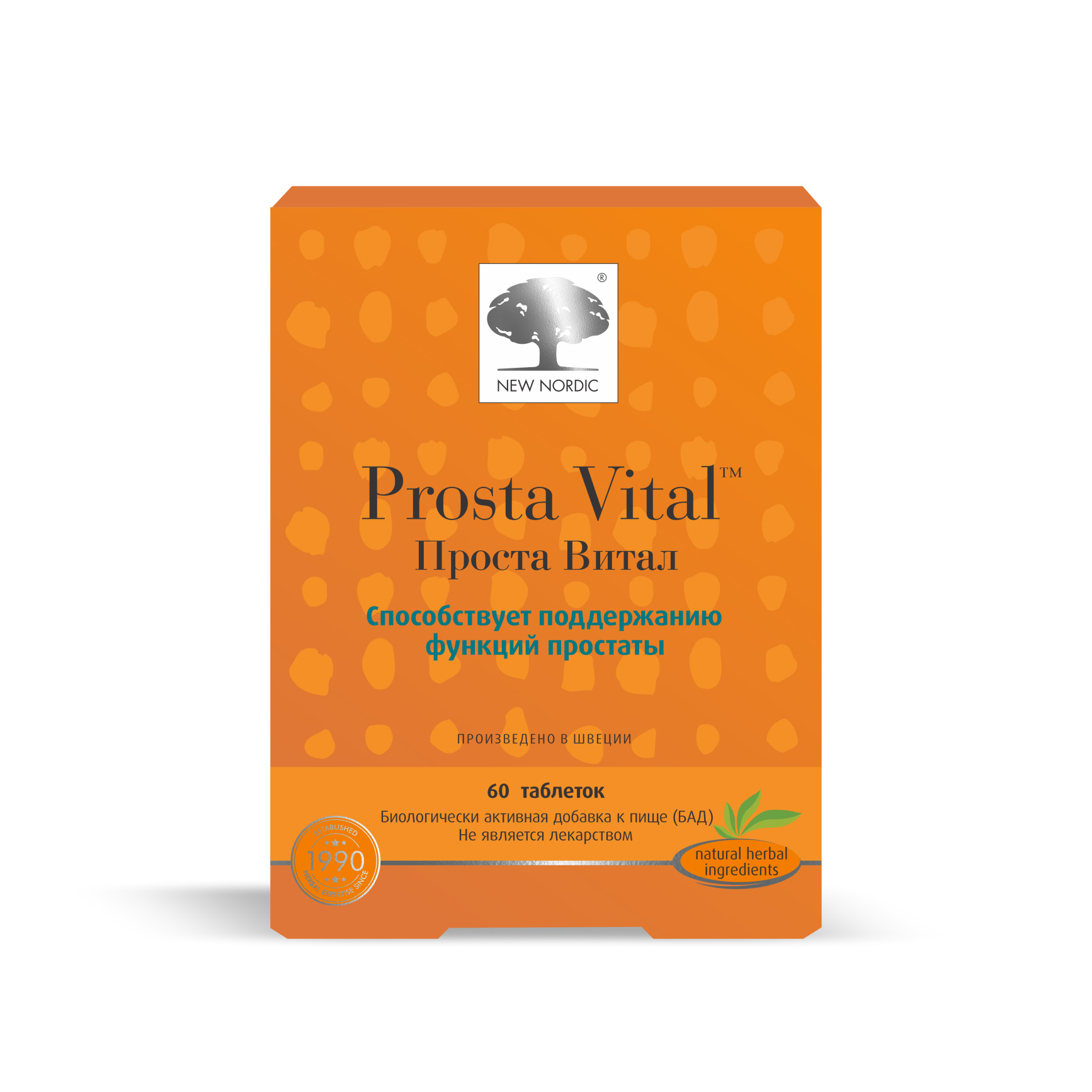 პროსტა ვიტალი - ARTPHARMA