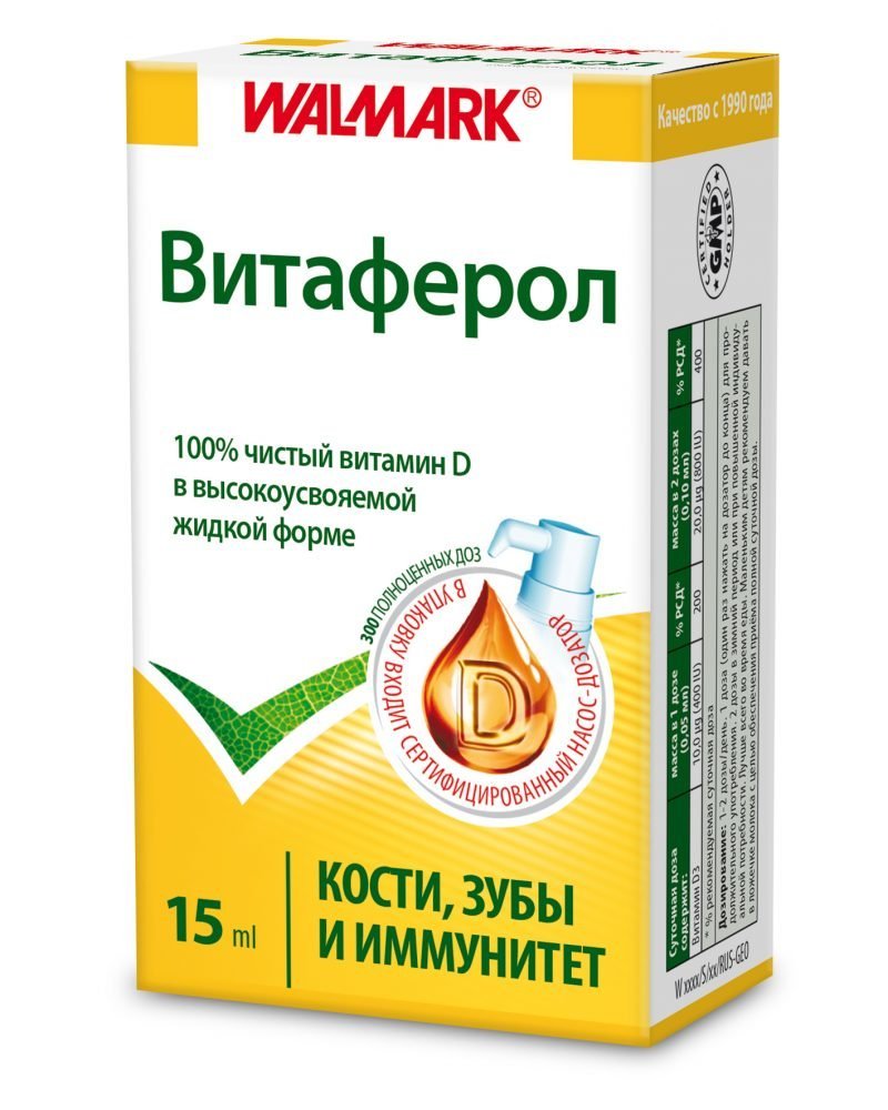 ვიტაფეროლი - ARTPHARMA
